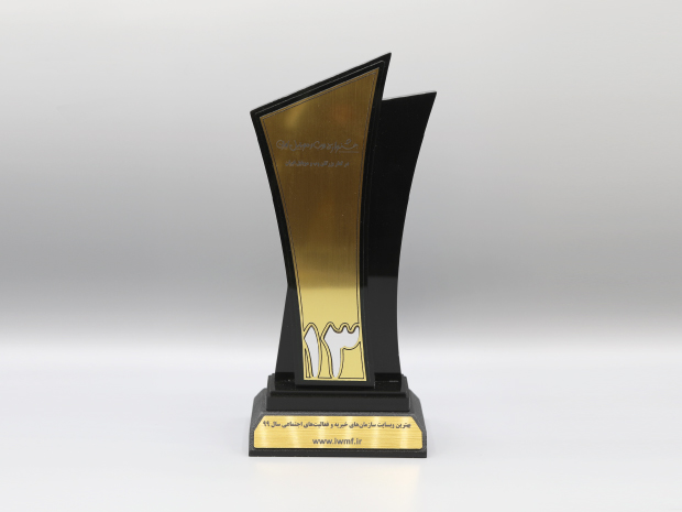 Another Success for MAHAK in Iran Web and Mobile Festival | mahak charity
